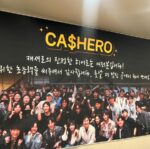 Cashero: Everything About the New K-Drama Starring Lee Junho, Kim Hye Joon, Kim Byung Chul, and ...