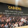 Cashero: Everything About the New K-Drama Starring Lee Junho, Kim Hye Joon, Kim Byung Chul, and ...